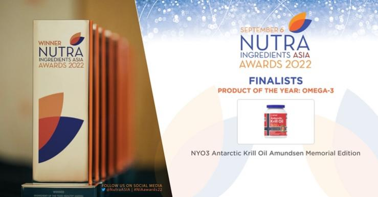挑战海洋磷脂型OMEGA-3上限，NYO3获NUTRA 2022全球营养成分奖 - NYO3®